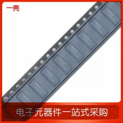 TS3DV642RUARQ1 WQFN-42(3.5x9) 全新 原装