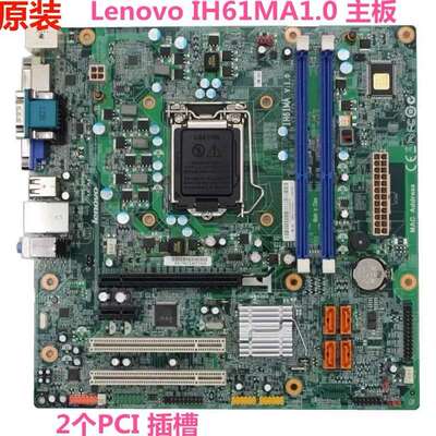 H61 IH61MA V:1.0 主板 税控专用 支持22纳米3代 带PCI议价