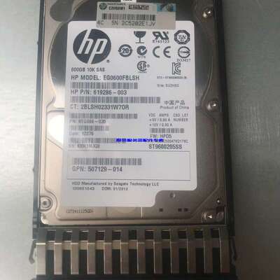 581286-B21 600GB 6G SAS 10K 2.5in 581311-001硬盘 盒装备议价