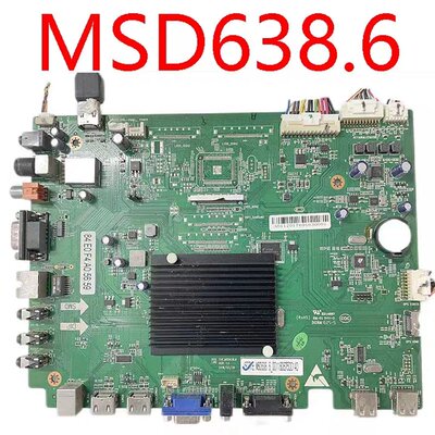 教学一体机主板TVE.MSD638.6机器HD-I6573E议价
