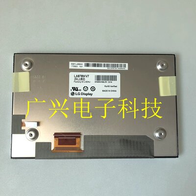 LA070WV7-SL02 LA070WV7(SL)(02) SL02 7寸液晶屏议价