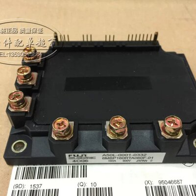 IGBT模块 6MBP160RTA060F 6MBP160RTA060-01 测试发货 品证议价