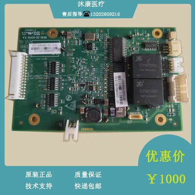 SAL6000 8000 CL1000i 1200i 2000i/2200i生化免疫流水线议价