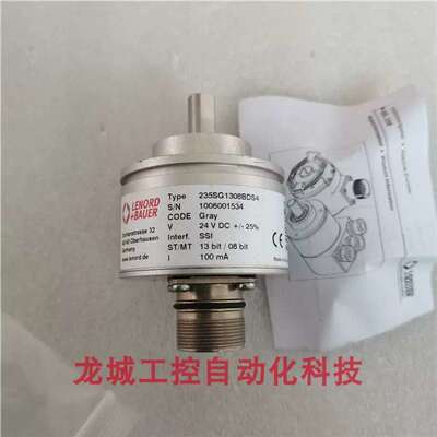 德国 LENORD+BAUER 编码器 235SG1308BDS4 议价