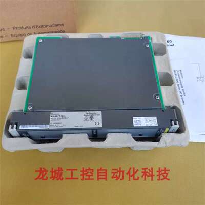 *销售*莫迪康MODICON 模块 AS-B872-100 AS-B872-100议价