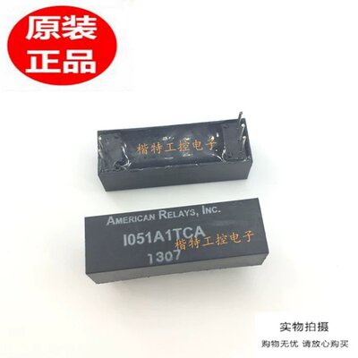 新品 AMERICAN RELAYS，INC I051A1TCA 1051A1TCA 价格咨询议价
