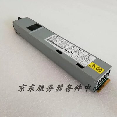 X3550M2 X3550M3 服务器电源 7001484-J000 7001484-J002议价