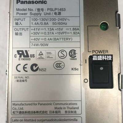 PSLP1453 电源LCOT8 CSLC16 DHLC8 KX-TDA0108XJ议价