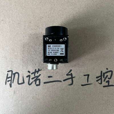 泰利CS8630CI黑白工业相机1/3 英寸c口 功能包好议价