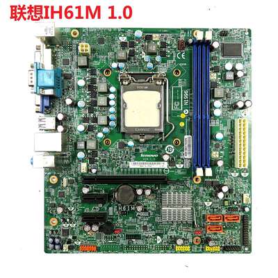 盒装 H61 IH61M IH61MA CIH61MI 主板 REV:1.0 1.1 4.2议价