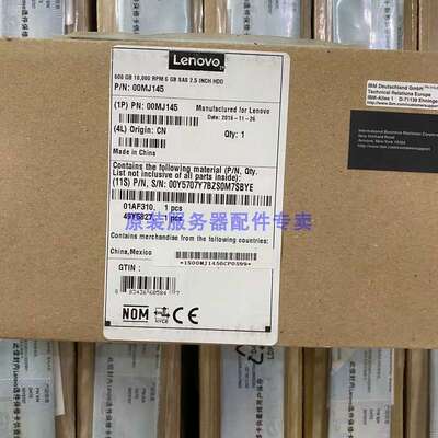 00MJ145 00Y2430 00Y5707 600G 10K SAS2.5 V3500V37硬盘议价
