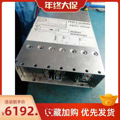 Alpha 1000W电源 H10342 H17133 源头货直拍议价