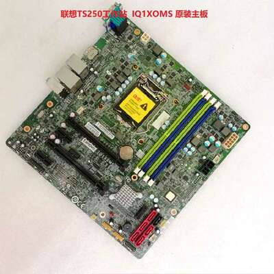 P310 P320主板IQ1X0MS ThinkStation 00FC890 TS250议价