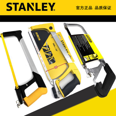 STANLEY/史丹利钢锯架木工手工锯15-166 265-22 STHT20140-8-23