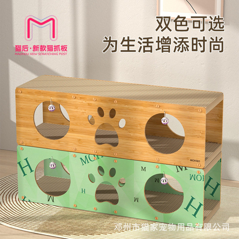 猫抓板立式猫窝不易掉屑贴墙猫钻洞猫隧道猫咪自嗨猫的玩具磨抓器