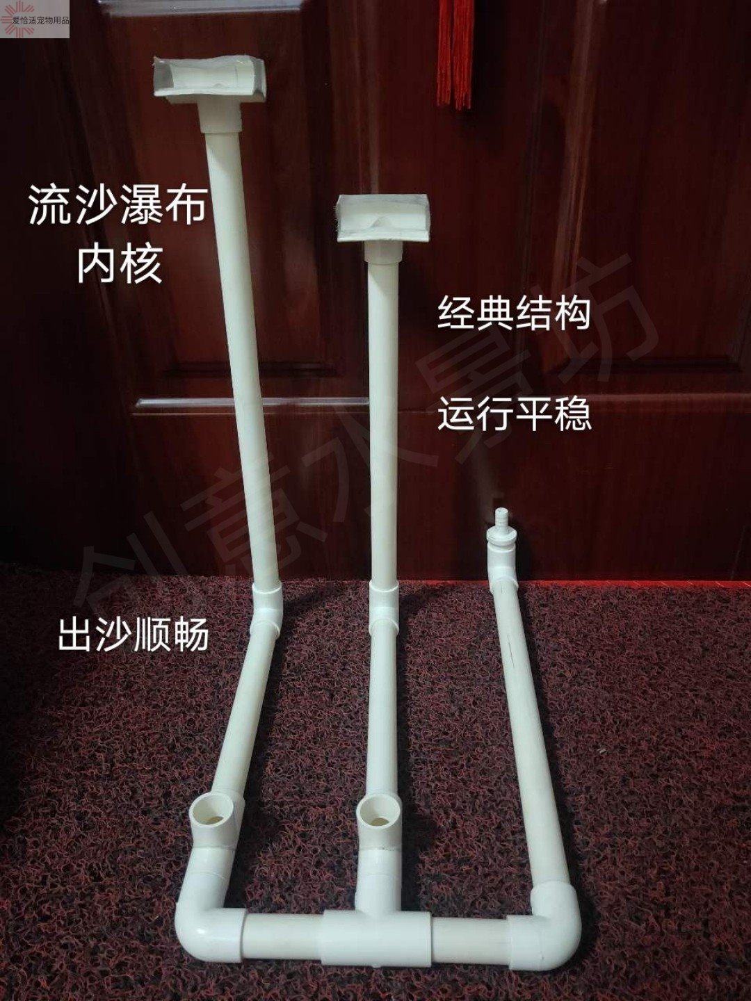 鱼缸造景流沙瀑布内核管件草缸假山diy流水动态瀑布造景套餐装饰_虎窝淘