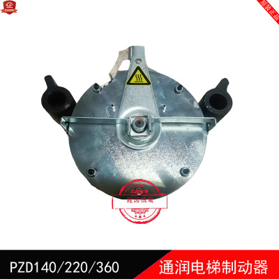 通润GTN2/GTW5主机电梯制动器