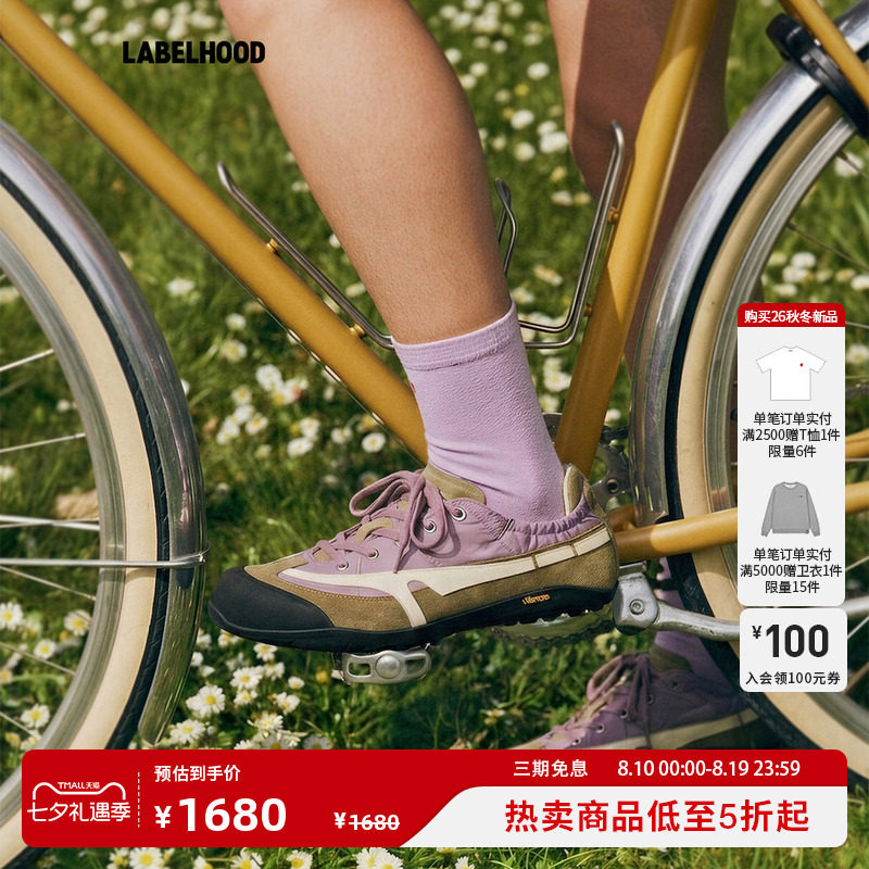 【untitlab】蕾虎休闲简约太空赛车鞋2026早秋新款女鞋运动休闲鞋