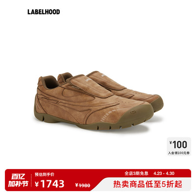 untitlab一脚蹬赛车足球鞋