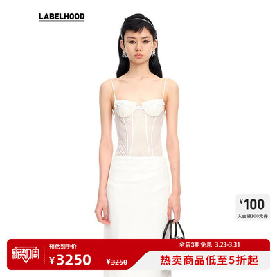 性感SHUSHUTONG时尚法式吊带