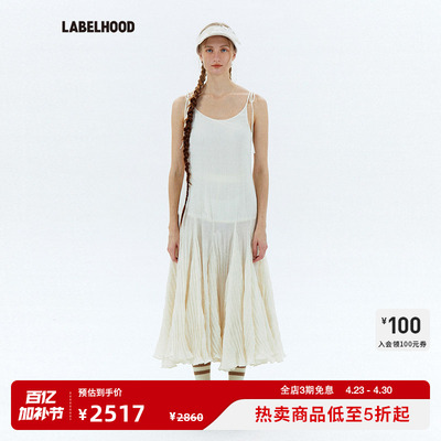 ASSIGNMENTS压褶吊带裙