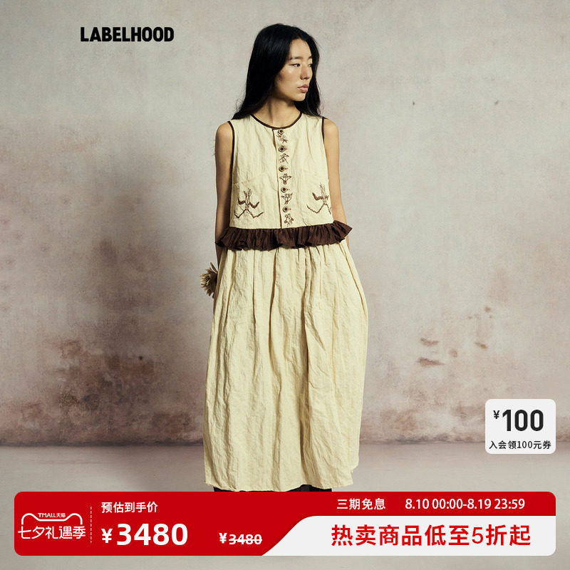 【GG in red X LABELHOOD】蕾虎鸟类刺绣连衣裙设计师夏季女装
