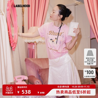 GirlsCan'tHelp亨特在野短袖
