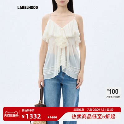 XUZHI荷叶边蕾丝装饰吊带