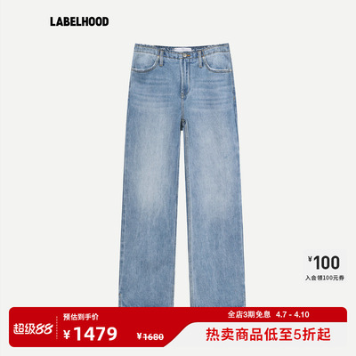 XUZHI金属装饰直筒牛仔裤