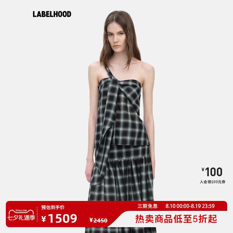 【YIRANTIAN】蕾虎绿色格纹扭结抹胸上衣百搭夏季气质女装抹胸