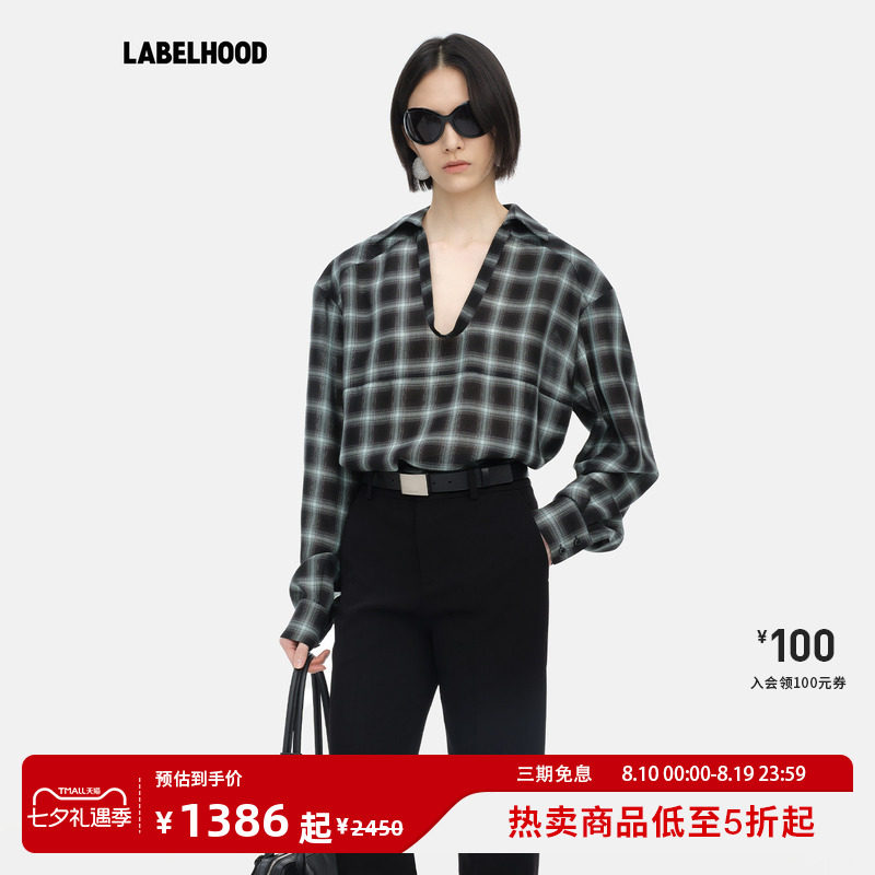 【YIRANTIAN】蕾虎潮流简约U型领长袖衬衫百搭夏季新女装上衣