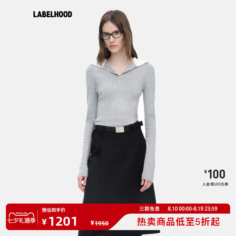 【YIRANTIAN】蕾虎休闲拼接POLO针织上衣百搭夏季气质女装POLO衫