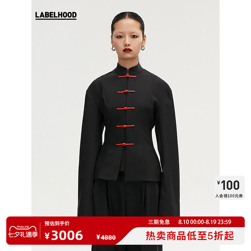【SAMUEL GUI YANG×LABELHOOD】蕾虎合作系列上衣外套labelhood