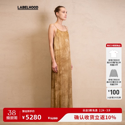 UMAWANGANAYADRESS吊带连衣裙