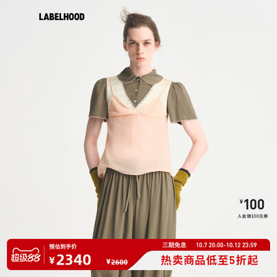 WMWM绣边彼得潘领假两件小上衣
