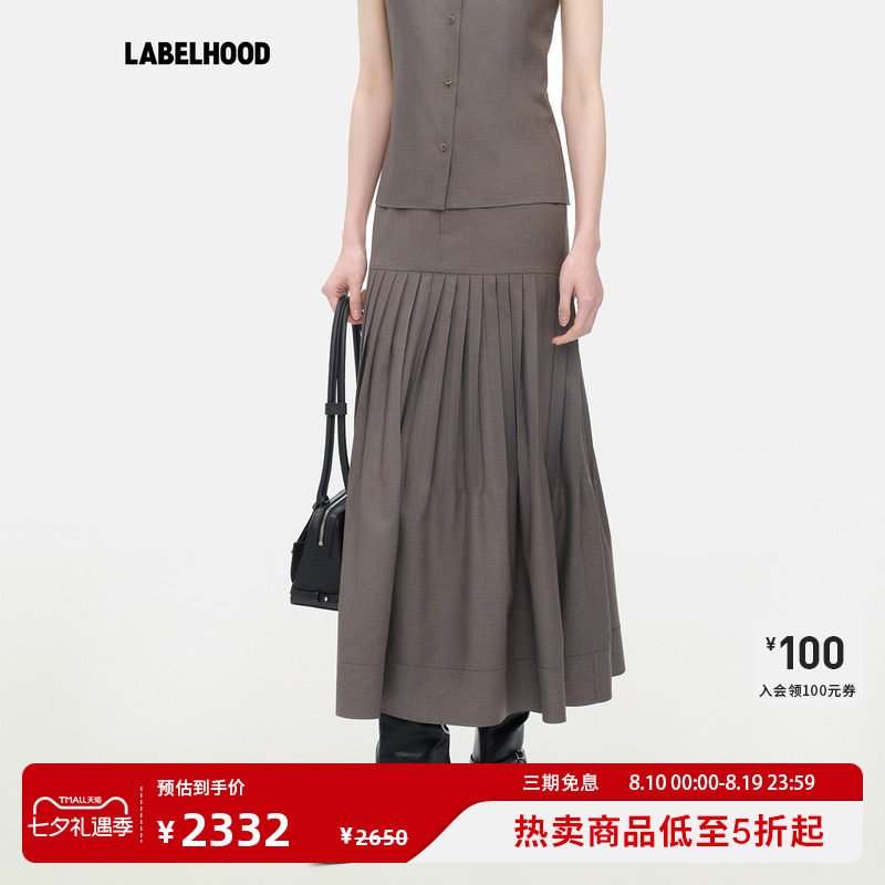 【YIRANTIAN】蕾虎简约休闲风琴褶长半裙百搭夏季气质女装裙子