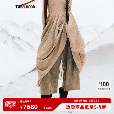 UMAWANGPOETICPANTS裤子