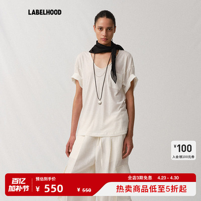 Liegee百搭BOHO松弛毛边领T恤