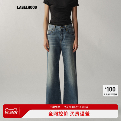 Liegee丹宁喇叭合体牛仔裤