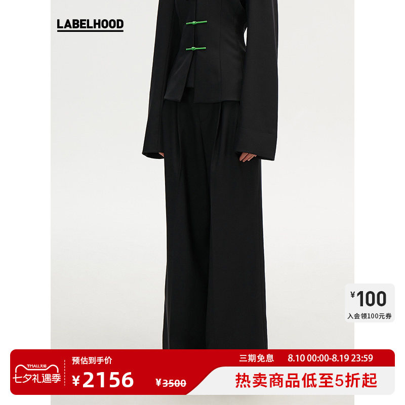 【SAMUEL GUI YANG×LABELHOOD】蕾虎复古潮流合作修身阔腿长裤
