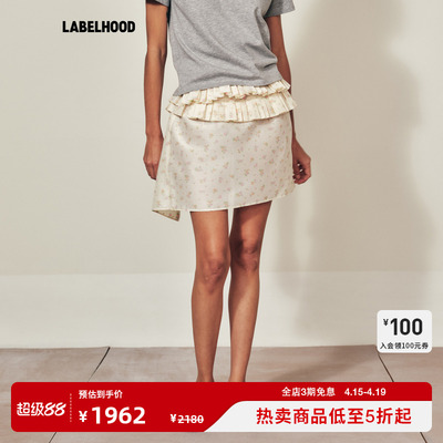 MARCHEN花篮短裙半身裙A字裙