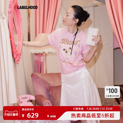 GirlsCan'tHelp亨特在野短袖