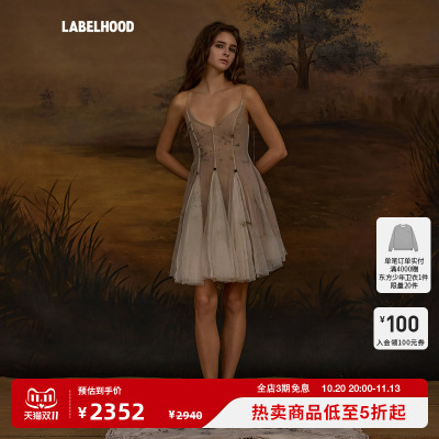 MUTEDANCE玫瑰色DRESS