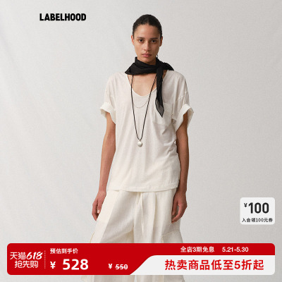 Liegee百搭BOHO松弛毛边领T恤