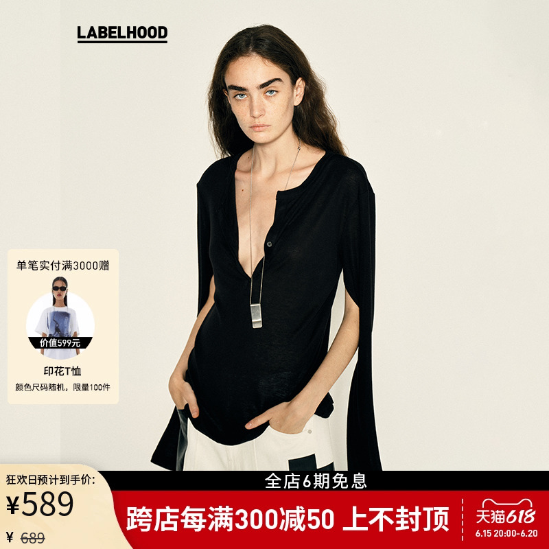 LABELHOOD_淘宝天猫折扣_LABELHOOD相关商品大全价格图片搜索赛选_综合排行榜-虎窝淘