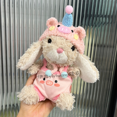 Jellycat15cm美味yummy兔子小猪衫衣服钩织帽子甜美小鸭玩偶娃衣
