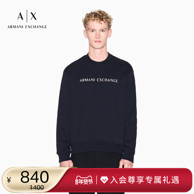 AX/阿玛尼男士圆领重磅套头卫衣