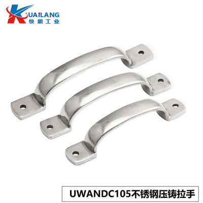 UWANDC105/115/304不锈钢铸件