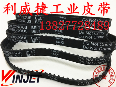 GK261A电动手提封包机大小皮带缝包机160XL037 170XL037 144XL037