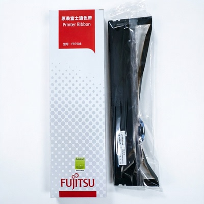 原装富士通色带架FR750B DPK760PRO/E/K 2180E/H/T2081色带盒框芯